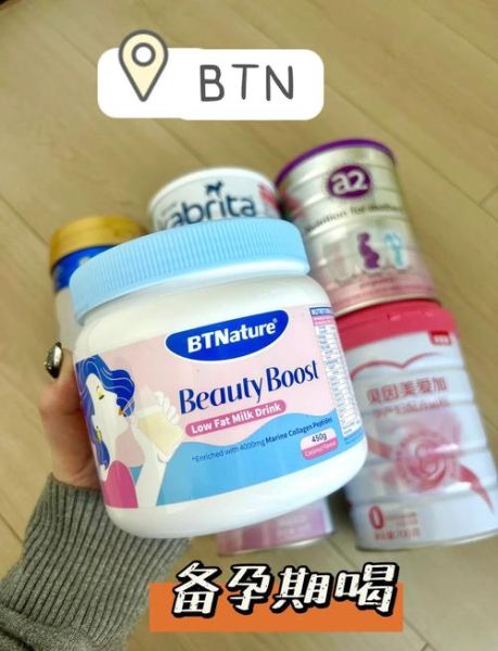 孕妇奶粉哪个品牌好_孕妇奶粉有必要喝吗-第3张图片-山城妙识