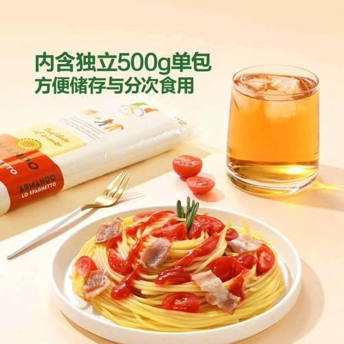 直条形意大利面怎么煮_直条形意大利面煮多久-第1张图片-山城妙识