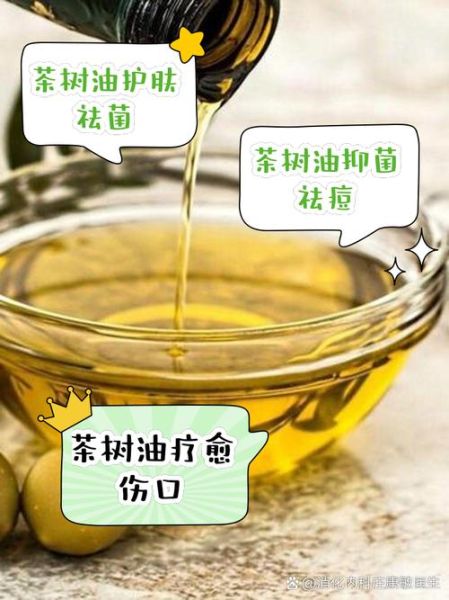 茶油治恶性肿瘤吗_茶油抗癌真相-第3张图片-山城妙识
