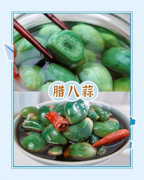 腊八蒜怎么做才绿_腊八蒜变绿原理-第3张图片-山城妙识