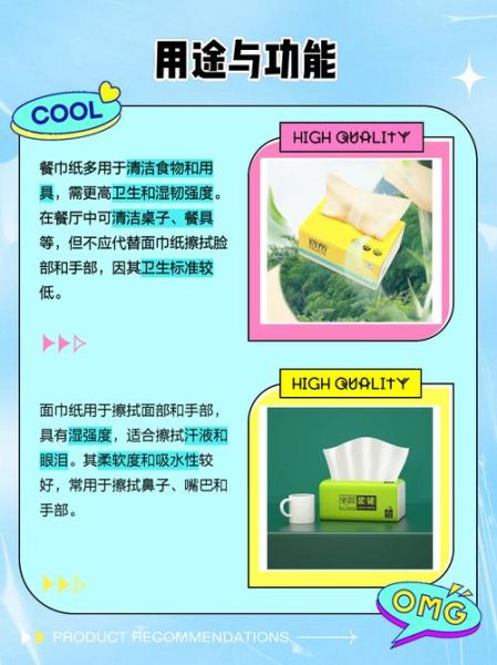 挂面纸是什么纸_挂面纸与普通纸区别-第3张图片-山城妙识