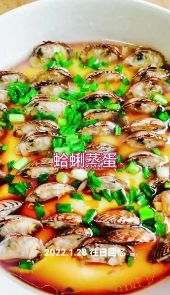 花蛤肉炒鸡蛋怎么做_花蛤肉炒鸡蛋的做法窍门-第2张图片-山城妙识