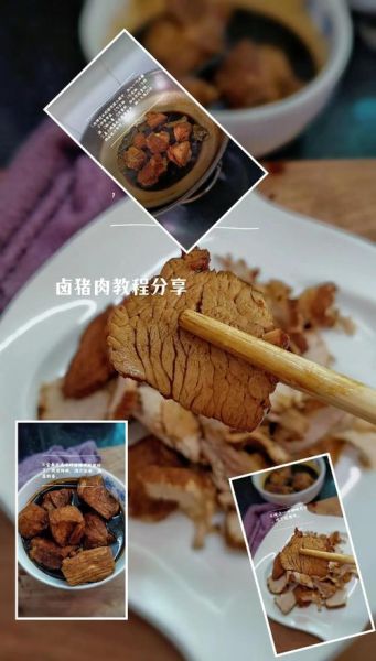 五香卤肉的做法及配料窍门_卤肉不入味怎么办-第3张图片-山城妙识
