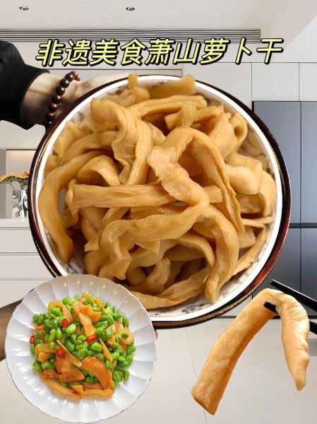 萧山萝卜干怎么腌制_萧山萝卜干腌制配方-第1张图片-山城妙识