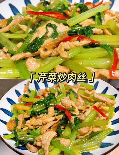 芹菜炒肉片怎么做_芹菜炒肉片家常做法-第2张图片-山城妙识