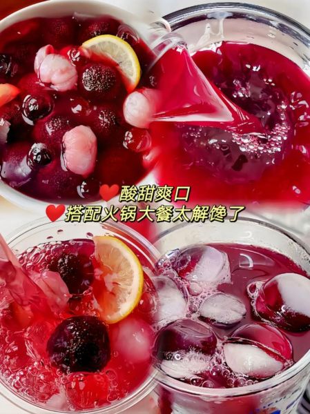 杨梅汁怎么做_杨梅汁视频教程-第2张图片-山城妙识