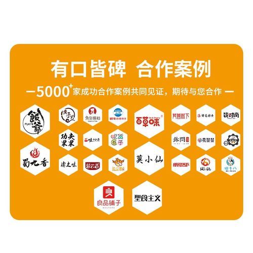 烤鱿鱼酱料怎么做_烤鱿鱼酱料配方-第3张图片-山城妙识