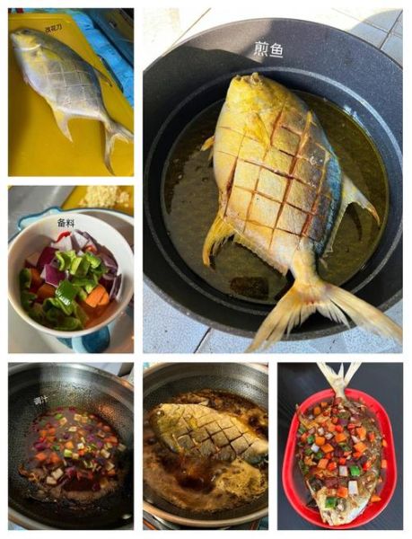 干烧平鱼怎么做_干烧平鱼家常做法-第2张图片-山城妙识