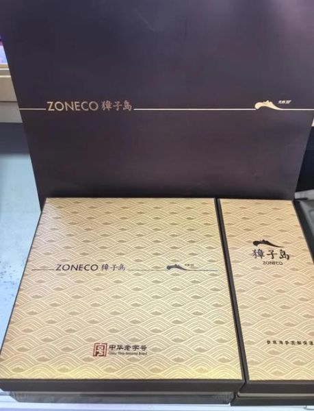 獐子岛海参多少钱一斤_獐子岛海参真假怎么辨别-第2张图片-山城妙识