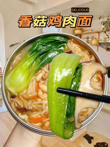 统一香菇炖鸡面好吃吗_怎么煮更入味-第1张图片-山城妙识