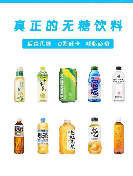 饮料品牌大全排名_哪个牌子最健康-第3张图片-山城妙识
