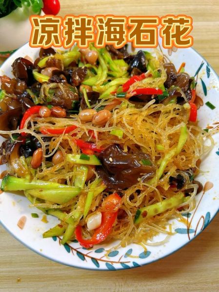 海石花怎么做_海石花需要煮多久-第2张图片-山城妙识 海石花怎么做_海石花需要煮多久-第2张图片-山城妙识