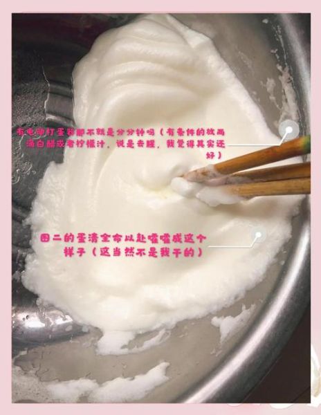 电高压锅做蛋糕怎么做_电高压锅蛋糕不塌陷技巧-第3张图片-山城妙识