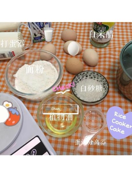 电高压锅做蛋糕怎么做_电高压锅蛋糕不塌陷技巧-第2张图片-山城妙识