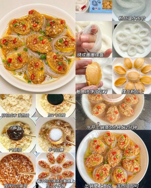 西安年夜饭菜谱大全_有哪些传统硬菜-第3张图片-山城妙识