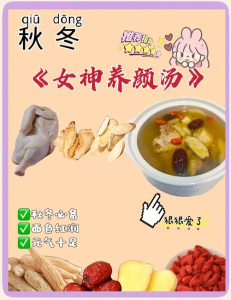 当归鸡汤的做法_当归鸡汤的功效与禁忌-第3张图片-山城妙识