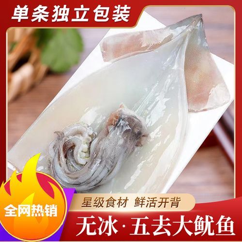 鱿鱼须怎么去皮_新鲜鱿鱼须去皮技巧-第1张图片-山城妙识 鱿鱼须怎么去皮_新鲜鱿鱼须去皮技巧-第1张图片-山城妙识