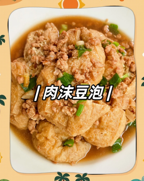 豆沫汤怎么做_豆沫汤的家常做法-第1张图片-山城妙识