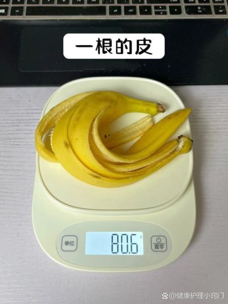 香蕉热量是多少_减肥可以吃香蕉吗-第1张图片-山城妙识