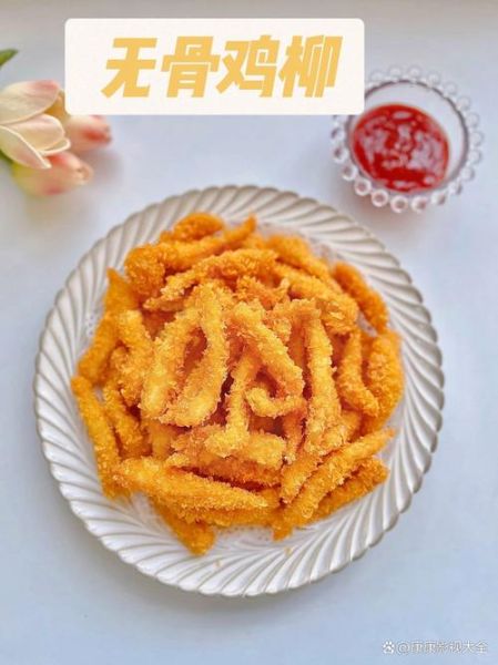 香酥鸡柳怎么做_香酥鸡柳用什么裹粉-第1张图片-山城妙识