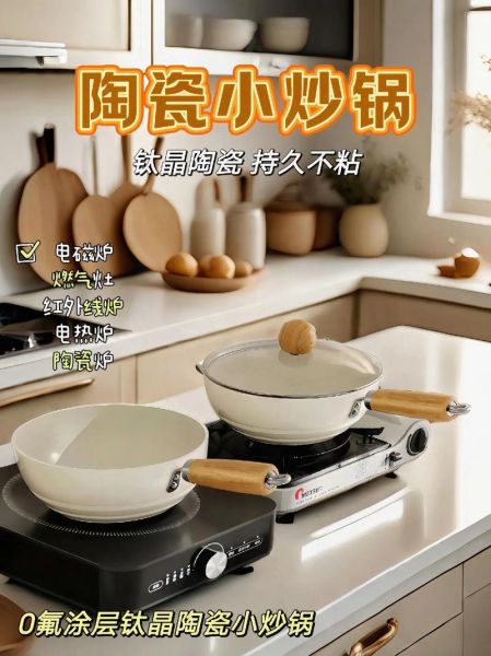炒锅哪个牌子好_炒锅品牌排行榜-第3张图片-山城妙识