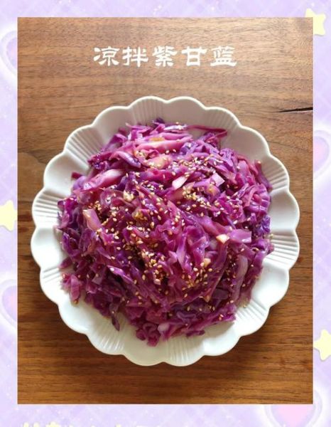 炝甘蓝的家常做法_炝甘蓝怎么做好吃又脆-第1张图片-山城妙识