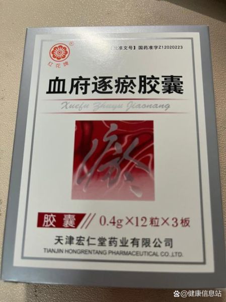 血虚吃什么药最好最有效_血虚吃什么药见效快-第2张图片-山城妙识