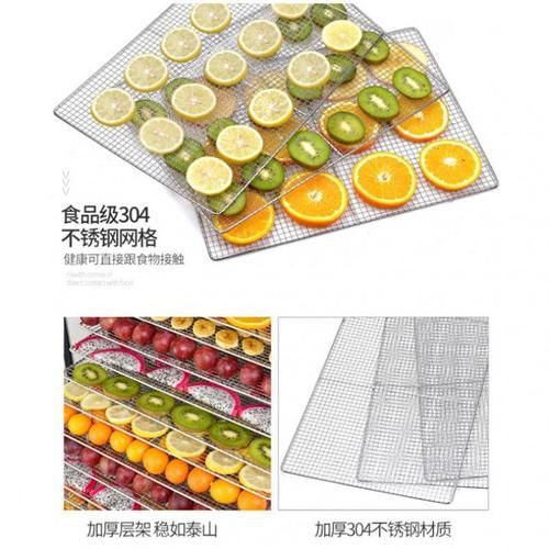 干果机危害有哪些_长期使用干果机安全吗-第2张图片-山城妙识