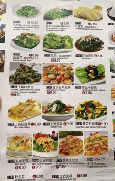 香哈菜谱大全下载_香哈菜谱怎么安装到手机-第1张图片-山城妙识