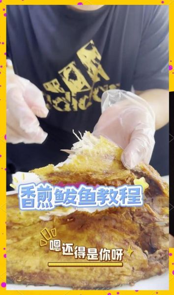 鲅鱼怎么做最好吃_鲅鱼视频教程-第3张图片-山城妙识