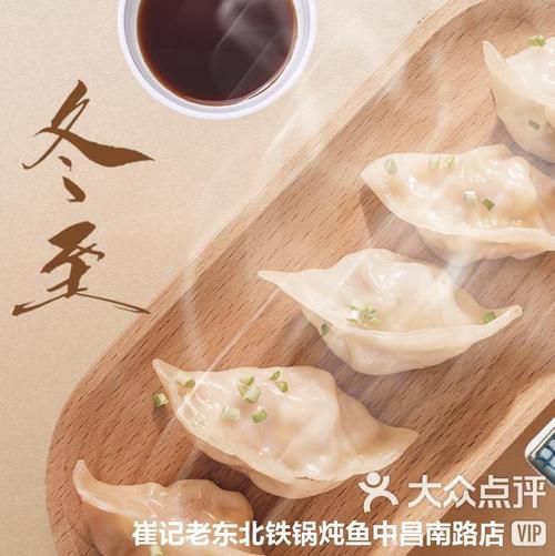 铁锅炖鱼多长时间_铁锅炖鱼多久能熟-第1张图片-山城妙识