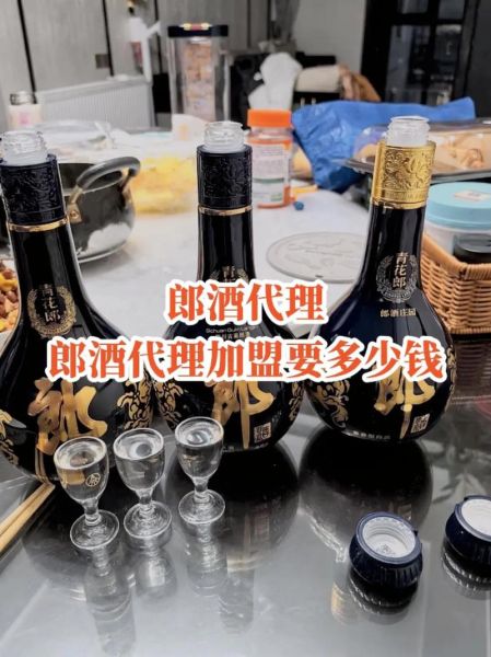 酒水代理怎么做_酒水代理需要多少钱-第3张图片-山城妙识 酒水代理怎么做_酒水代理需要多少钱-第3张图片-山城妙识