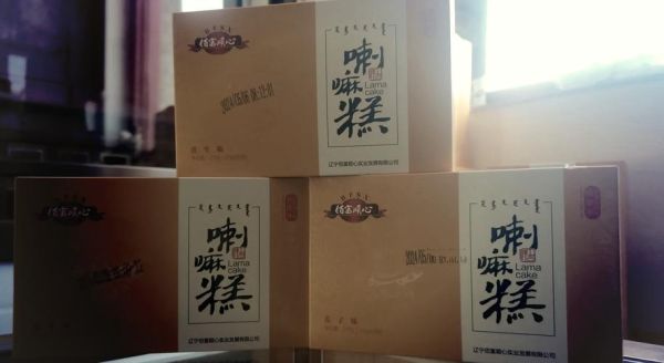 阜新特产美食有哪些_阜新必吃小吃在哪找-第1张图片-山城妙识