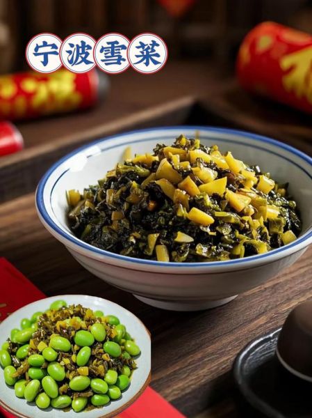 鲜雪菜怎么腌制_鲜雪菜炒什么好吃-第2张图片-山城妙识