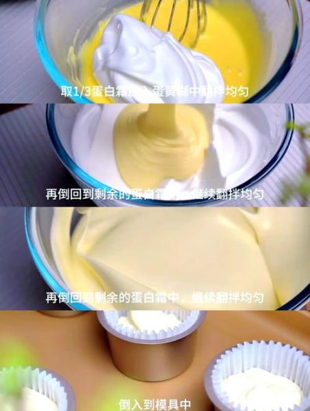 纸杯蛋糕怎么做_烤箱温度时间设置-第1张图片-山城妙识