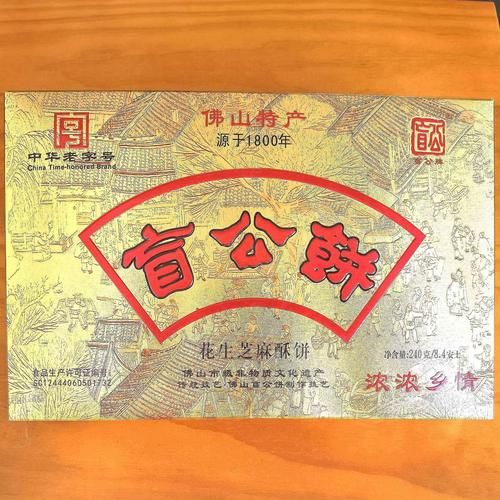 佛山特产有哪些土特产可以带走_佛山伴手礼推荐-第3张图片-山城妙识