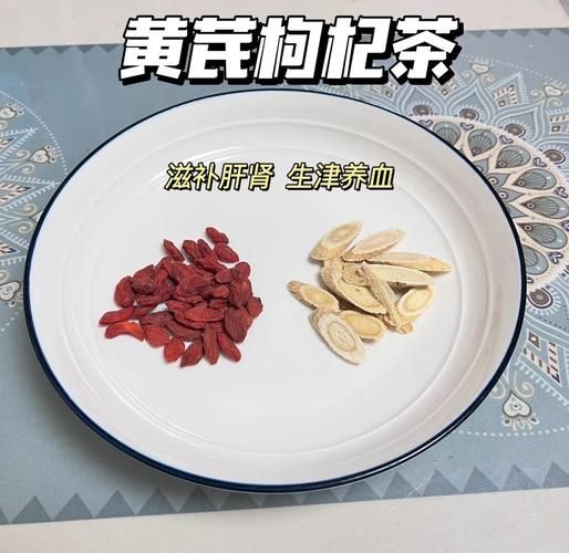 枸杞壮阳多久见效_枸杞吃多久能提高性功能-第3张图片-山城妙识 枸杞壮阳多久见效_枸杞吃多久能提高性功能-第3张图片-山城妙识