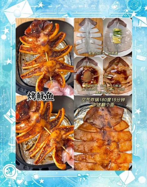 烤鱿鱼怎么腌制才嫩_烤鱿鱼配料比例是多少-第2张图片-山城妙识