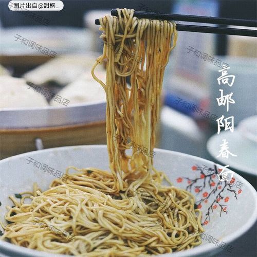 阳春面怎么调料_阳春面调料配方-第1张图片-山城妙识