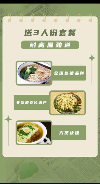 阳春面怎么调料_阳春面调料配方-第3张图片-山城妙识