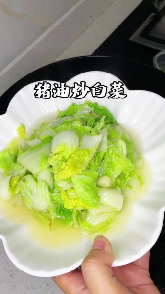 洋白菜怎么炒好吃_洋白菜焯水几分钟-第1张图片-山城妙识