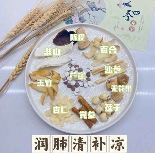 广东清补凉有哪些材料_正宗清补凉配方大全-第1张图片-山城妙识