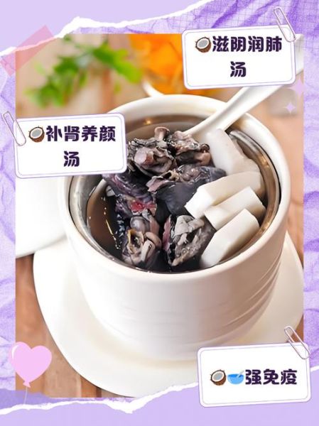 椰子鸡汤不能和什么一起吃_椰子鸡汤相克食物有哪些-第1张图片-山城妙识