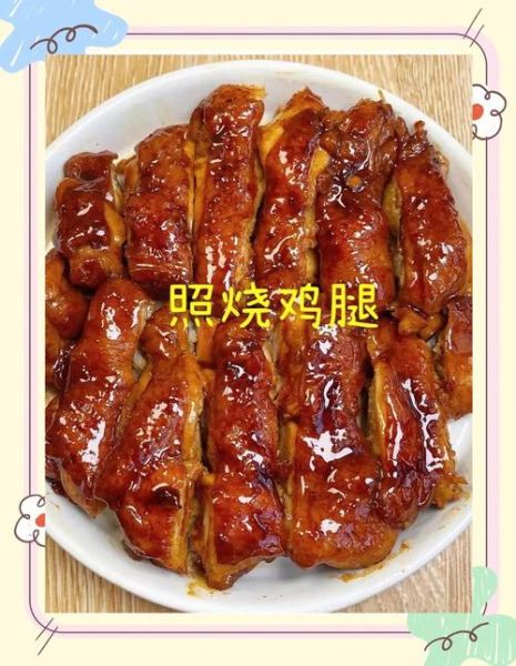 烧鸡怎么做好吃_家常烧鸡的做法步骤-第3张图片-山城妙识 烧鸡怎么做好吃_家常烧鸡的做法步骤-第3张图片-山城妙识