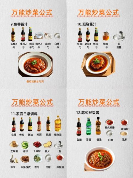 炒菜怎么不粘锅_炒菜技巧口诀有哪些-第1张图片-山城妙识