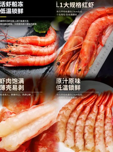 海虾图片大全_如何挑选新鲜海虾-第3张图片-山城妙识