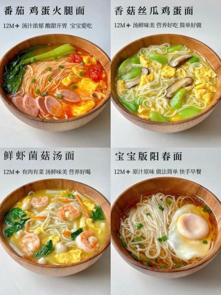 热汤面排行榜_哪一碗最暖胃-第1张图片-山城妙识