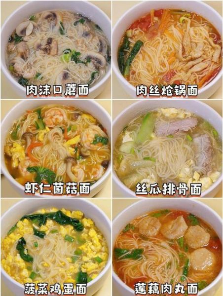 热汤面排行榜_哪一碗最暖胃-第2张图片-山城妙识