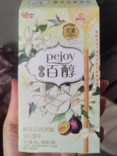 薄荷网热量查询怎么用_薄荷网热量查询准确吗-第2张图片-山城妙识