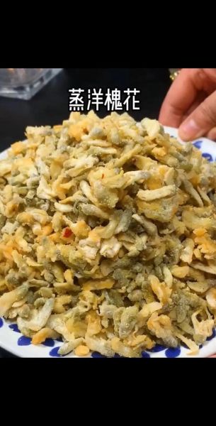 蒸槐花怎么做好吃_蒸槐花做法大全-第1张图片-山城妙识
